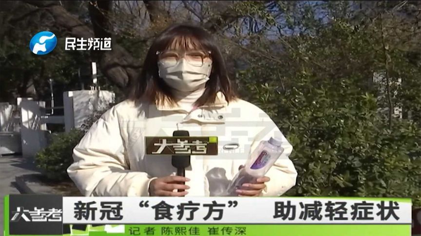 缓解新冠症状!医生推荐这些新冠调治家庭食疗方