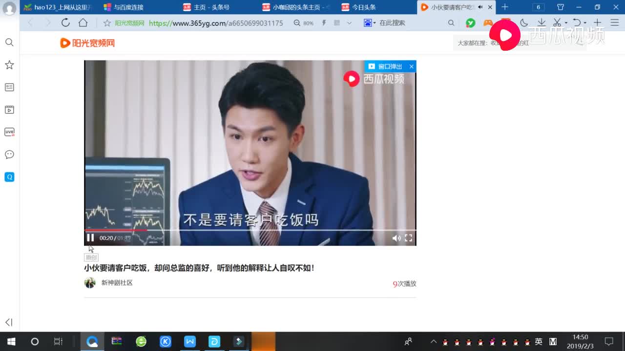 如何给短视频自动添加字幕?只需要3分钟搞定,方法小白一学就会