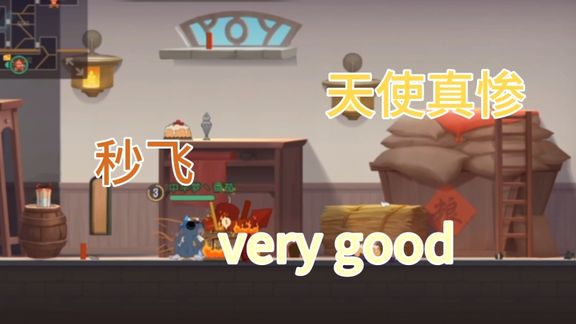 猫和老鼠手游:侦探毫无游戏体验,开局直接秒飞