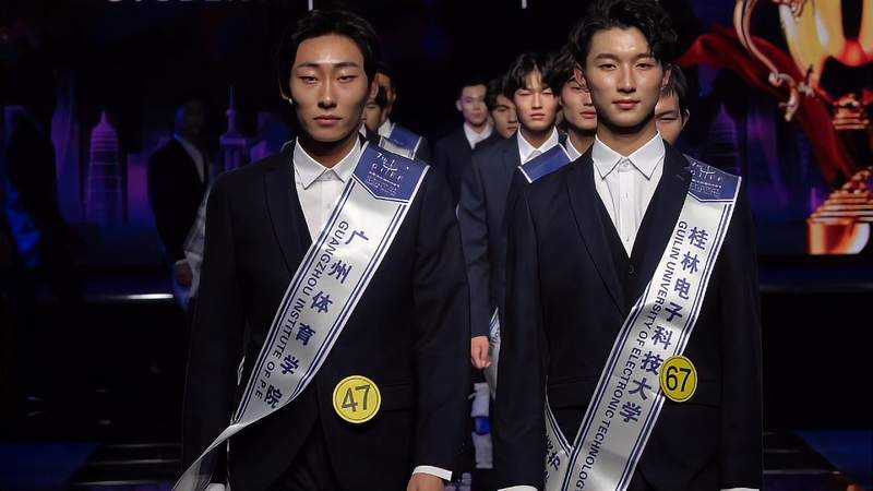 第6届大学生时装模特大赛男模组