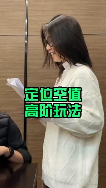 小表姐当面嘲笑老板?wps,办公技巧,表格