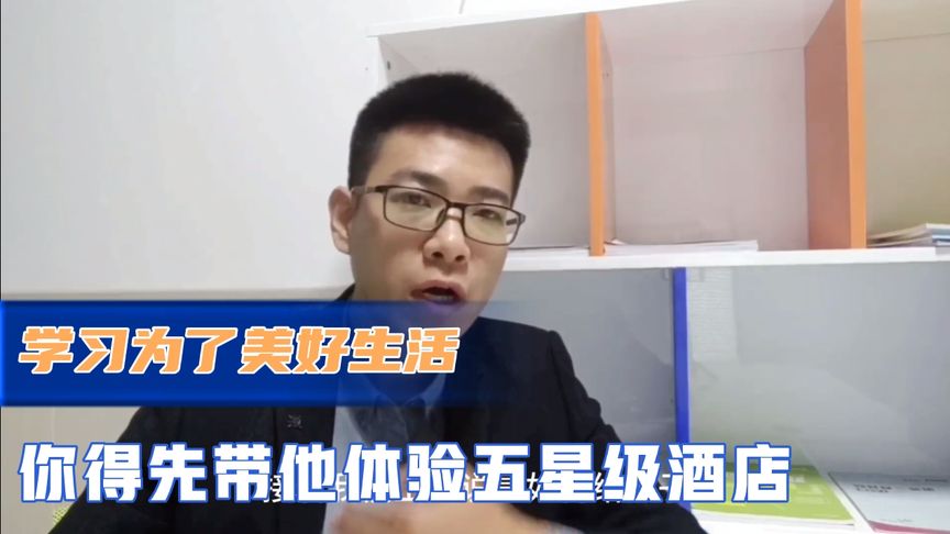 学习没动力,先培养学习目标,怎么做更好呢?