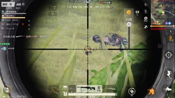 荒野行动 击倒敌人之后 守株待兔