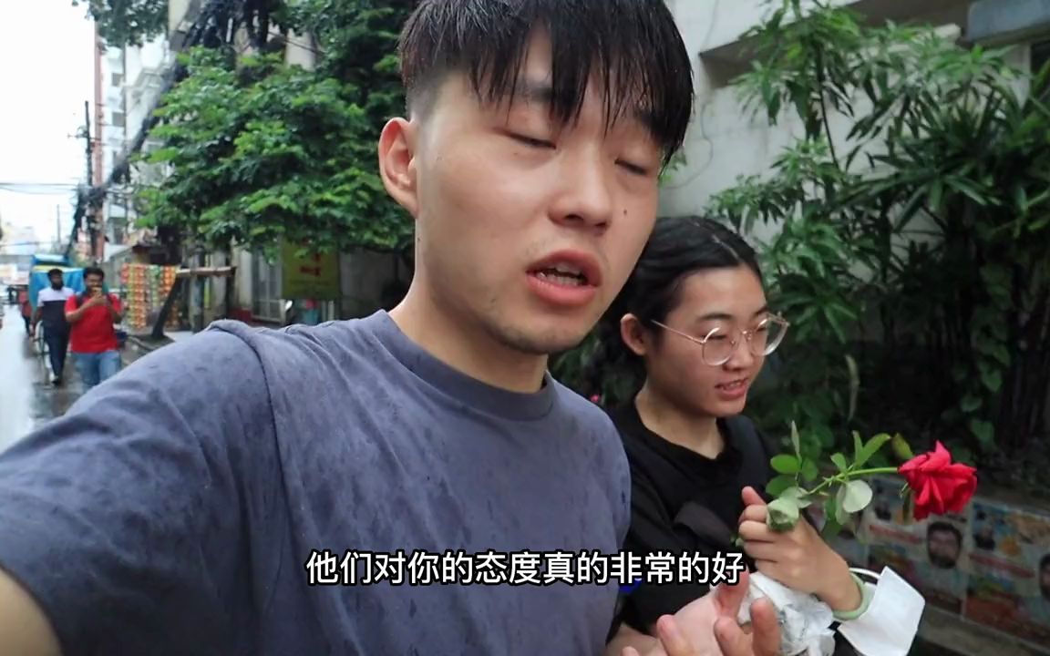 在孟加拉国吃快餐,店里就中国姑娘一位女顾客,对中国人态度如何
