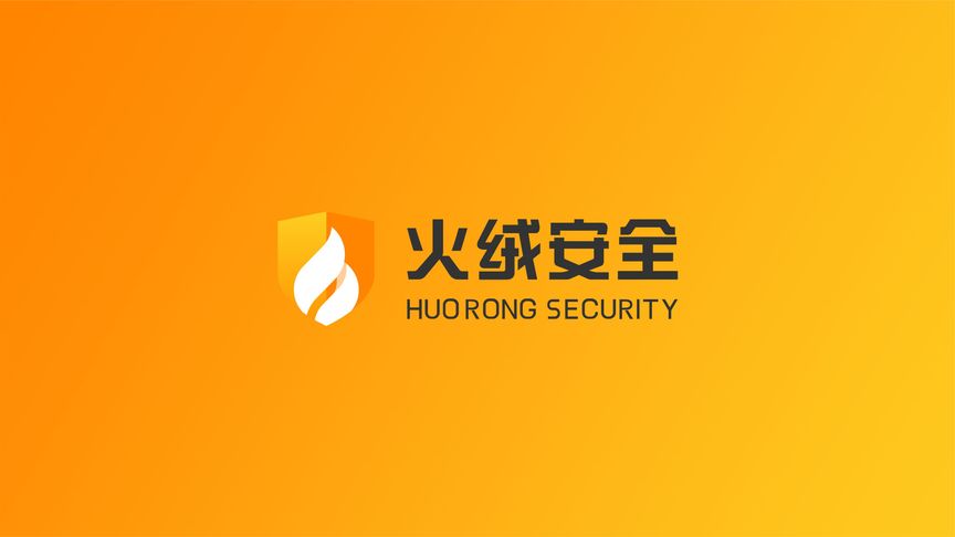 优秀的免费杀毒软件/网络防火墙工具-火绒安全软件