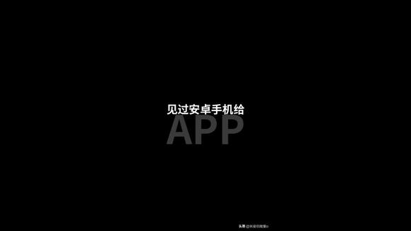 苹果手机怎么给App加密呢?