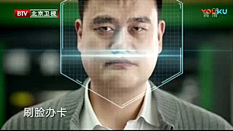 我在姚明中国人寿广发信用卡高清广告截取了一段小视频