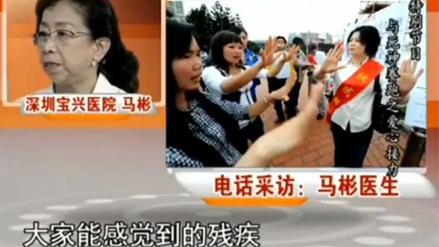 调解: 儿子身患尿毒症,母亲捐肾救子感动深圳,如今他怎样了