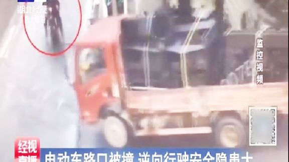 电动车逆行,结果被转弯口行驶出的货车给撞了