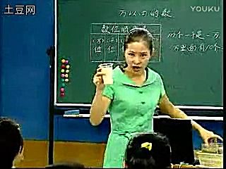 二下数学第五单元 万以内数的认识