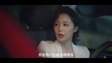 老余拿假硫酸来威胁人,人走之后还喝了一口