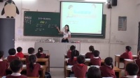 一年级下册人教版第四单元整十数加一位数及相应的减法-广东省优课_...