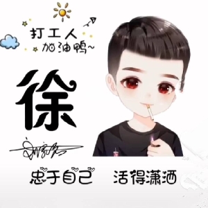 他的笑像一条恶犬 