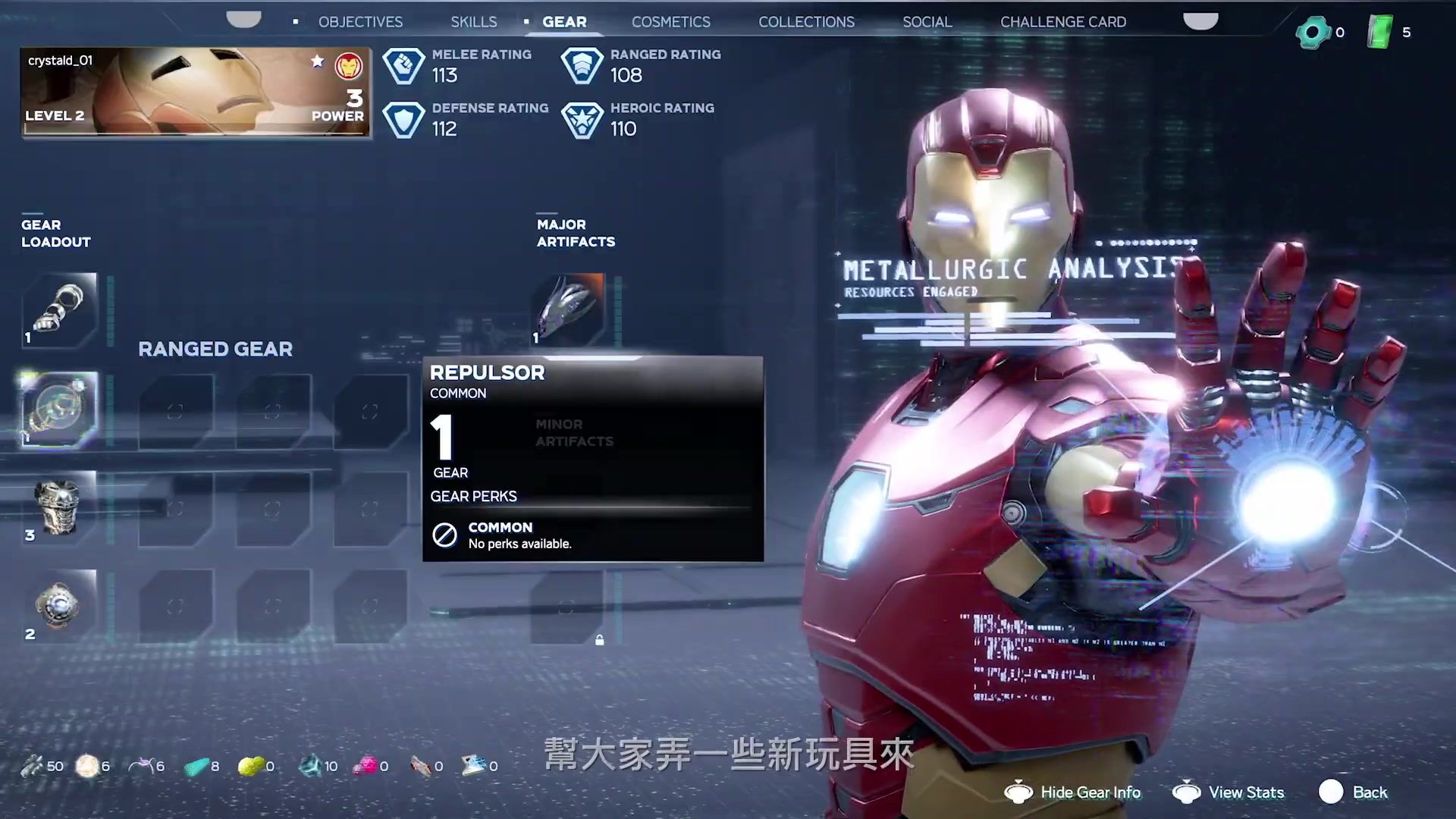 PS4《漫威復仇者聯盟》:合作戰地預告 (中文字幕)