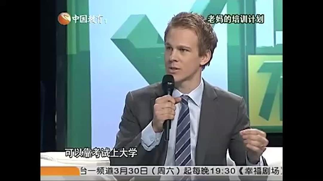 成长不烦恼:母亲为孩子找了一家外语培训机构,没想到效果这么好