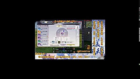 完美世界手游精炼斗鱼-风中