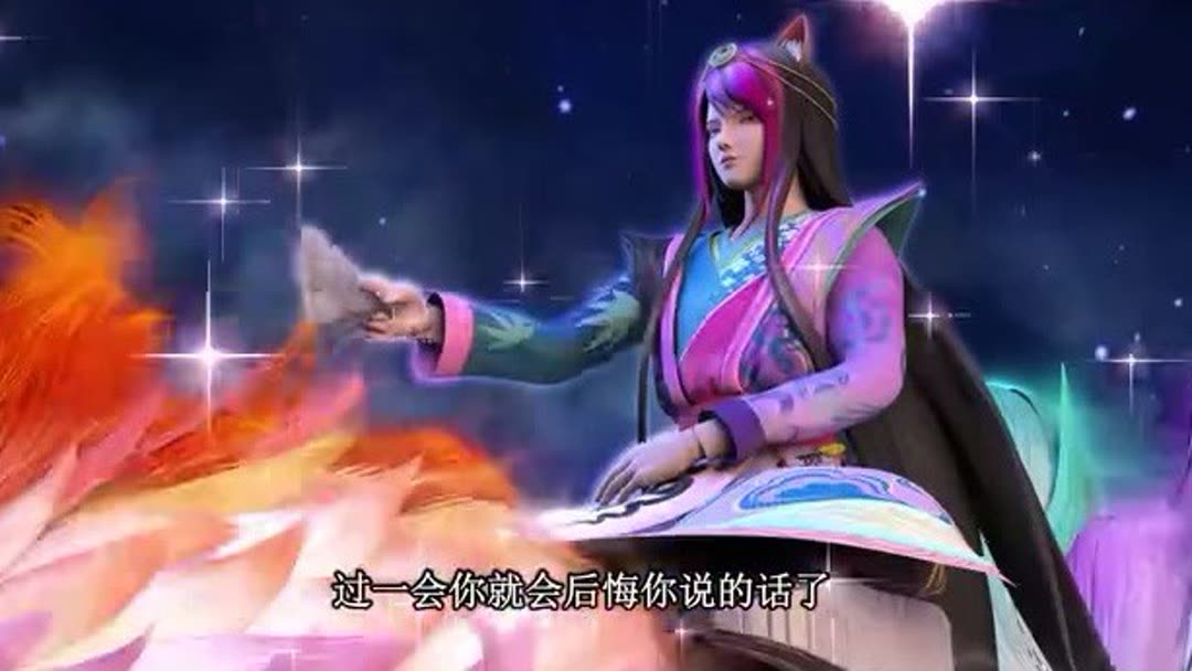 精灵梦叶罗丽 第6季帅气的颜爵