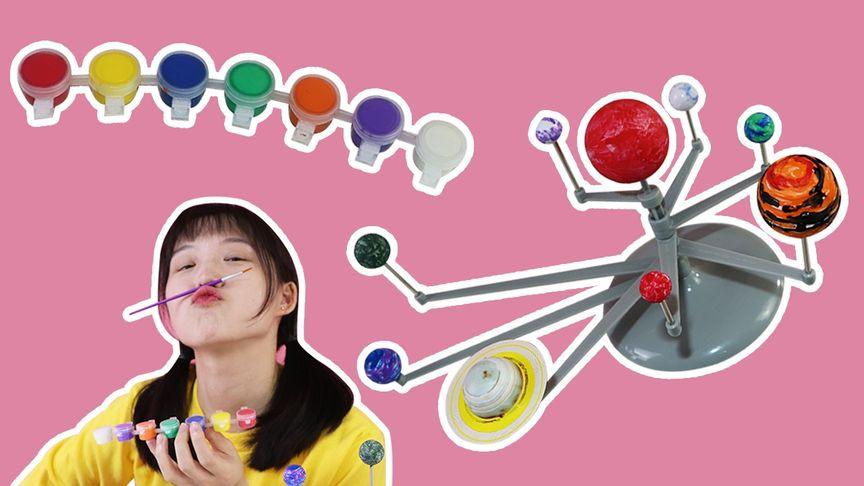 寓教于乐!玩具鸽带你认识太阳系行星仪模型吧!