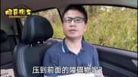 如何判断车轮行驶轨迹? 新手一定要掌握这个技能, 方法简单实用
