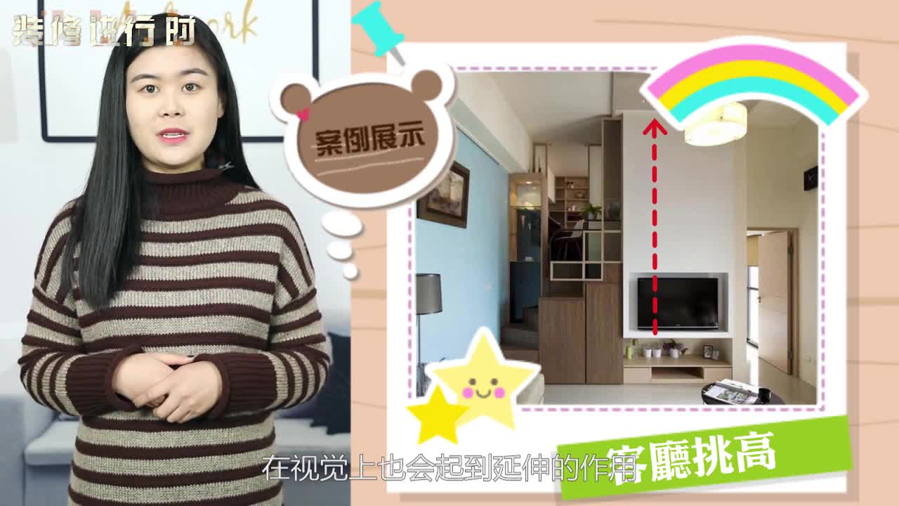 小户型装修效果图参考,小户型装修有诀窍
