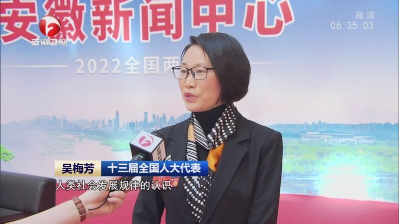 [超级新闻场]习近平总书记参加内蒙古代表团审议时的重要讲话引发...