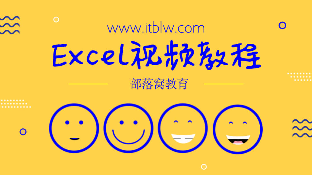 Excel工资条制作干货:错行定位生成带裁剪留白的工资条