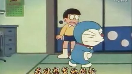 机器猫小叮当哆啦A梦004--来坐地下铁