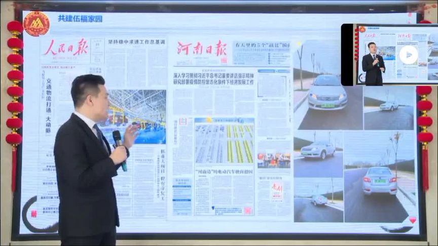 听吕林老师话伍福5#企业文化 #传统文化