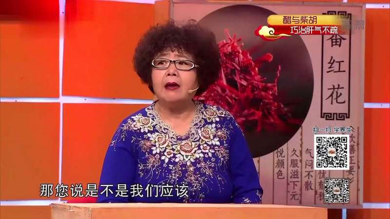 醋与柴胡巧治肝气不郁,专家教你小妙方,快来看看吧