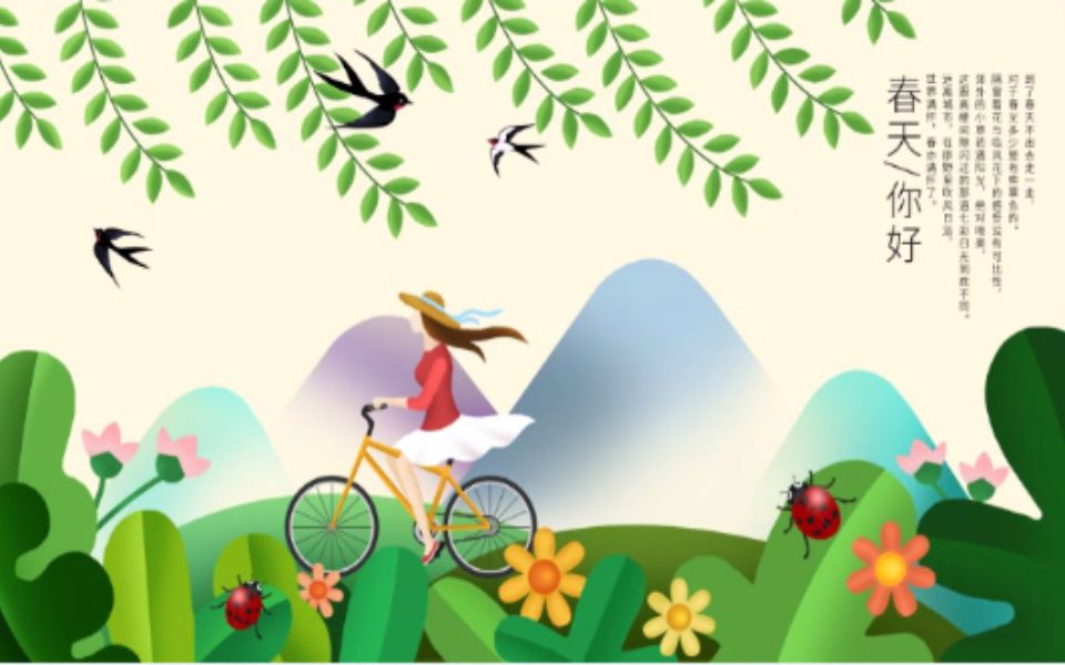 【PS插画教程】PS绘制植物绿叶春天插画教程,零基础学习插画!