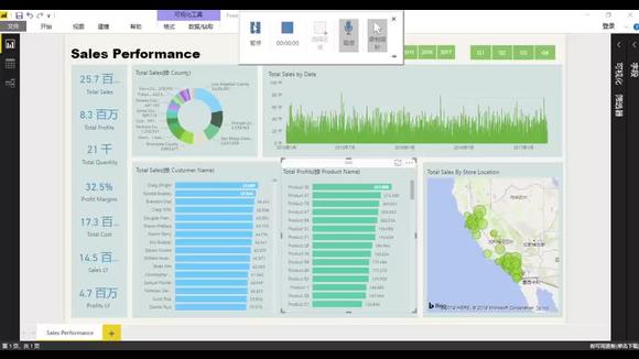 职场技能 数据分析 POWERBI系列教程 1