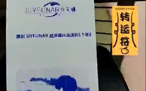 抖音直播间弹幕互动游戏打印机