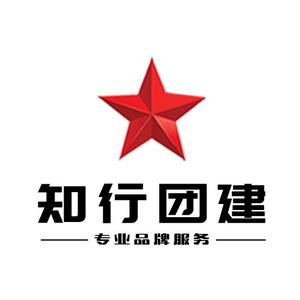 沈阳真人CS•团建拓展 