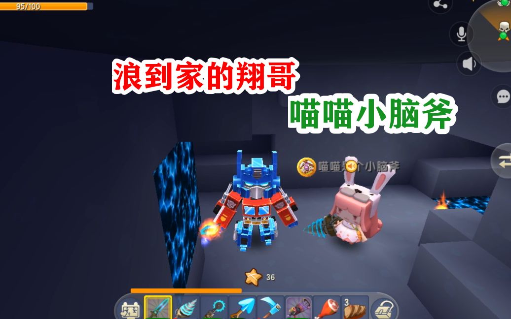 迷你世界:正确的挖矿方式