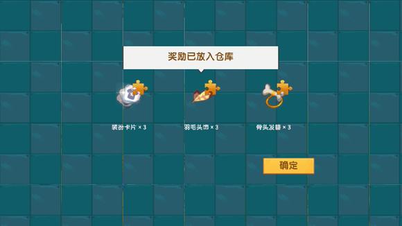 迷你世界开家园果实,这一波还可以吧?