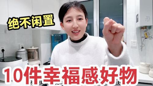 新房入住6个月,敞开式U型厨房太好用,10个好物让空间变大一倍!