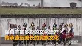【云南】一座历史悠久的小镇 民族文化源远流长