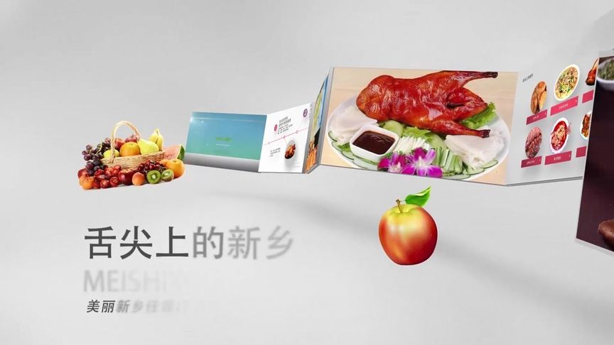 舌尖上的新乡新乡地方传统美食宣传片