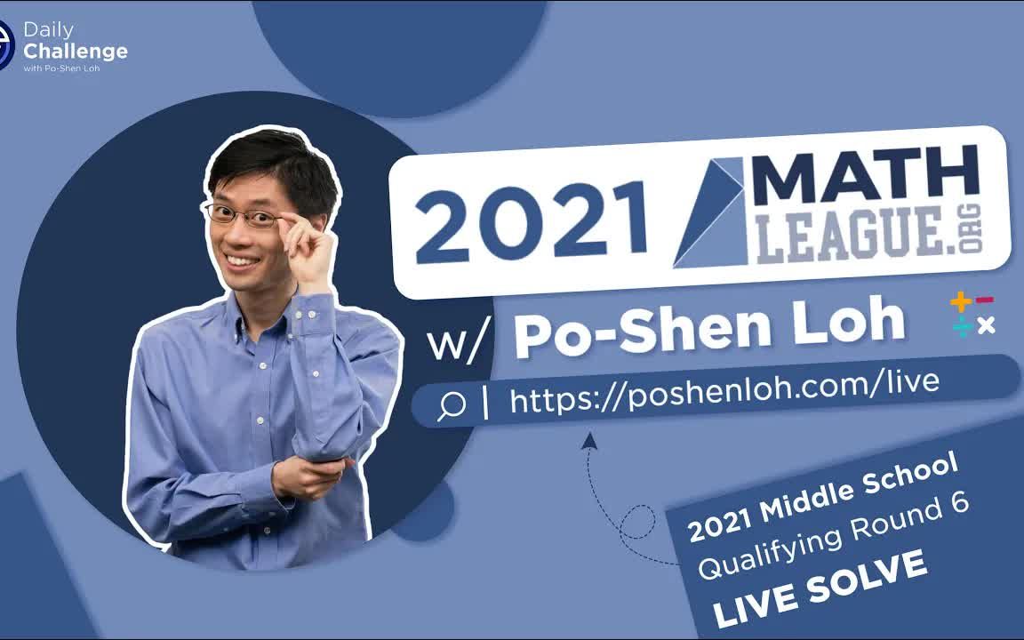 2021 Math League Middle School Qualifying Round 6 Live Solve - 2 by ...