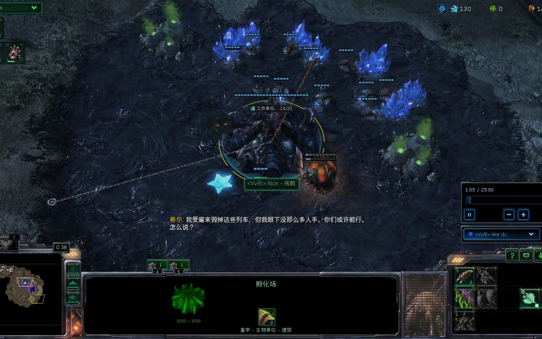 星际争霸2合作模式-官方最难突变-寒冷即是虚空FC版(清全图+双奖励)