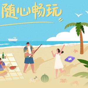 山城琥珀 