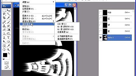 PS教程 第1章10光芒四射的特效字蚂蚁网络[www.mayill.com]