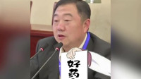 “4.4元太难听,再便宜点!”看医保局专家的灵魂砍价