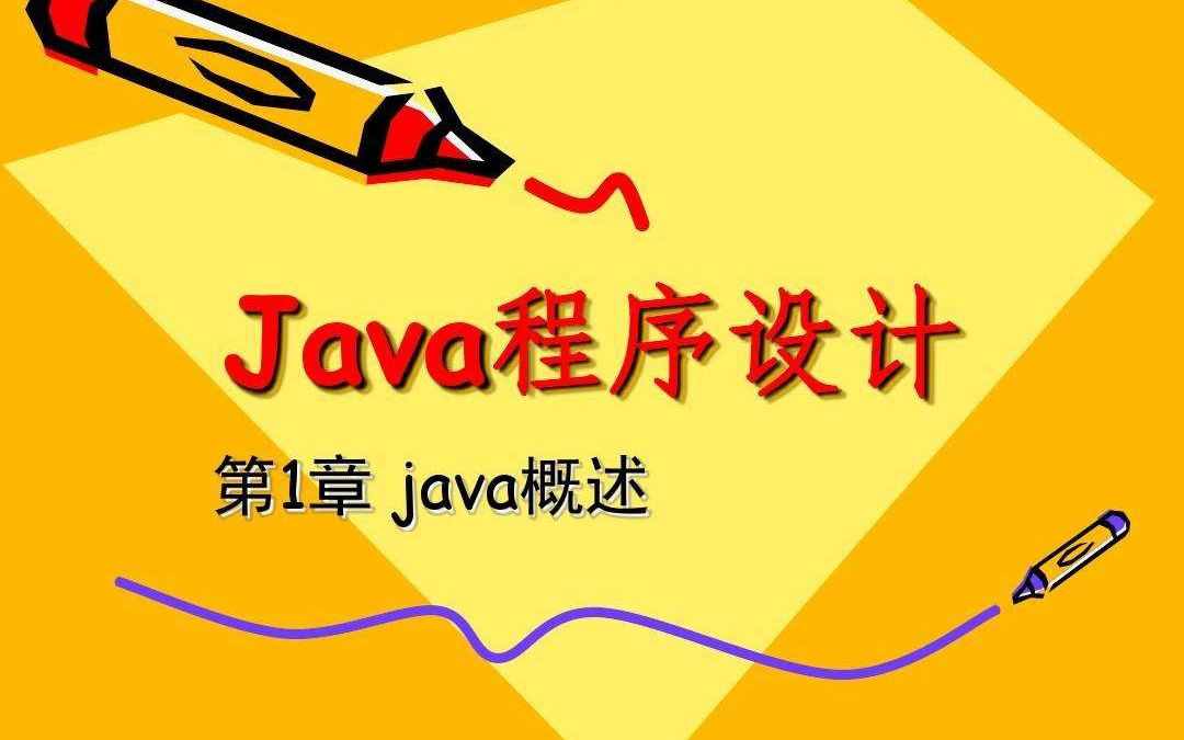 基于springboot vue前后端分离的音乐网站