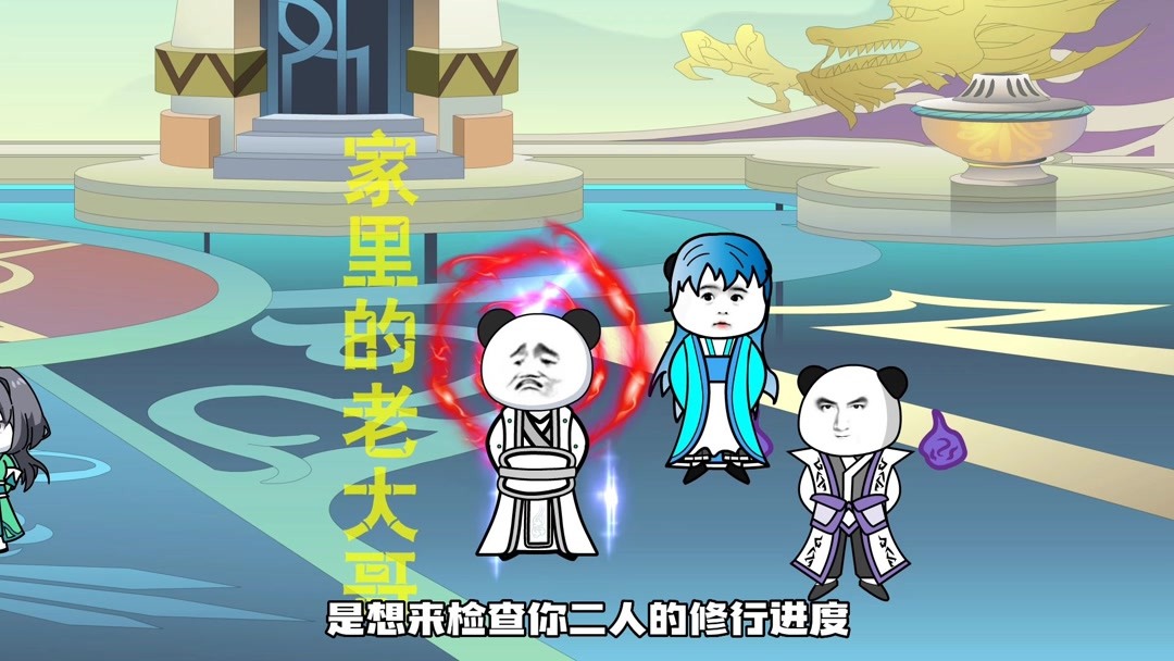 【娘胎里无敌6】两个怪物间的比斗,姜宇开辟洞天