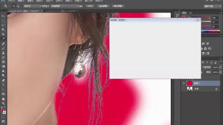 ps新手入门 ps制作印章 ps教学