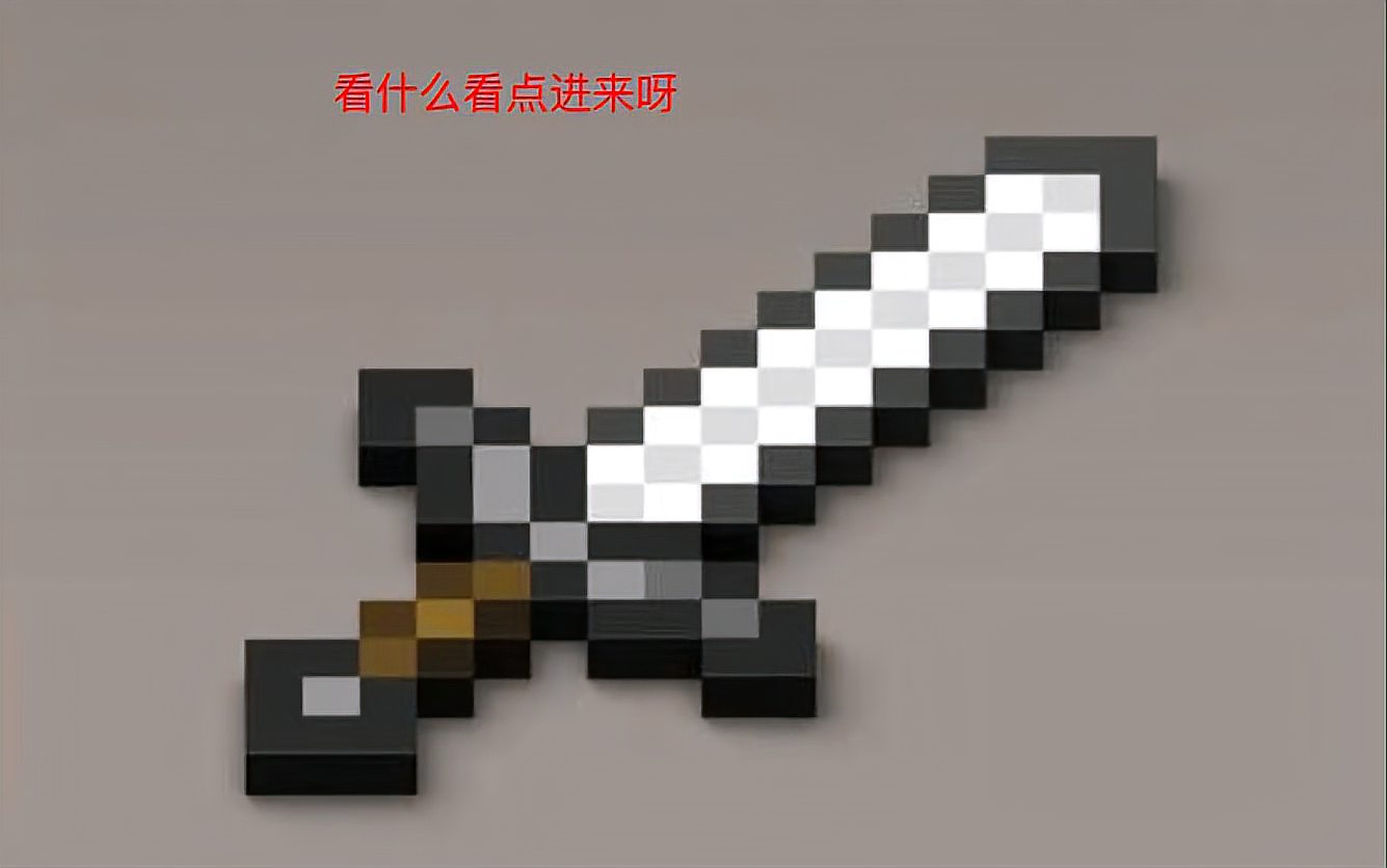 密室杀手飞刀指令