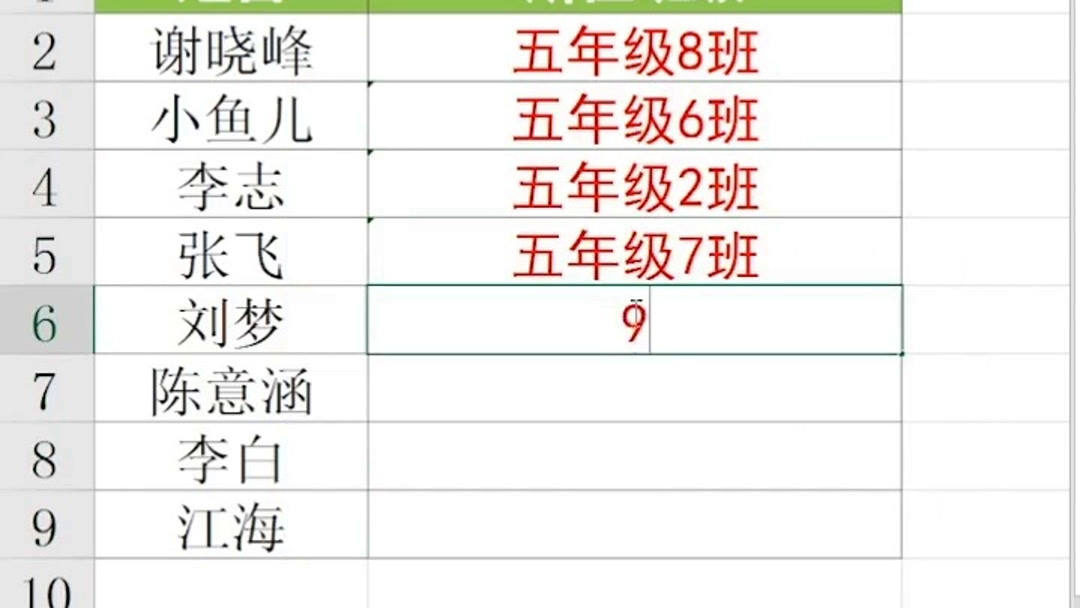 表格【录入数据】,各行业都适合的办公技能!你学会了吗?