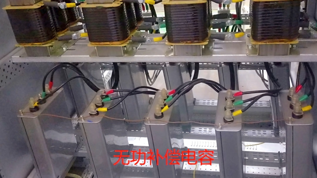 无功补偿柜的作用,它是怎么补偿的?电工老哥告诉你