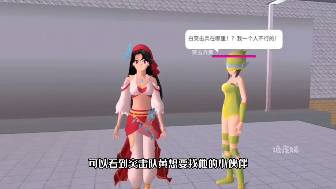 盘点樱校隐藏任务合集二